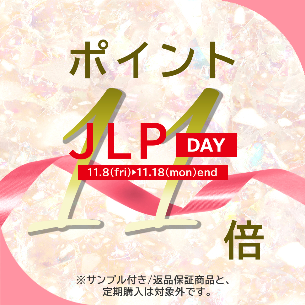 JLP公式オンラインショップ | 理想の肌へアプローチするスキンケア